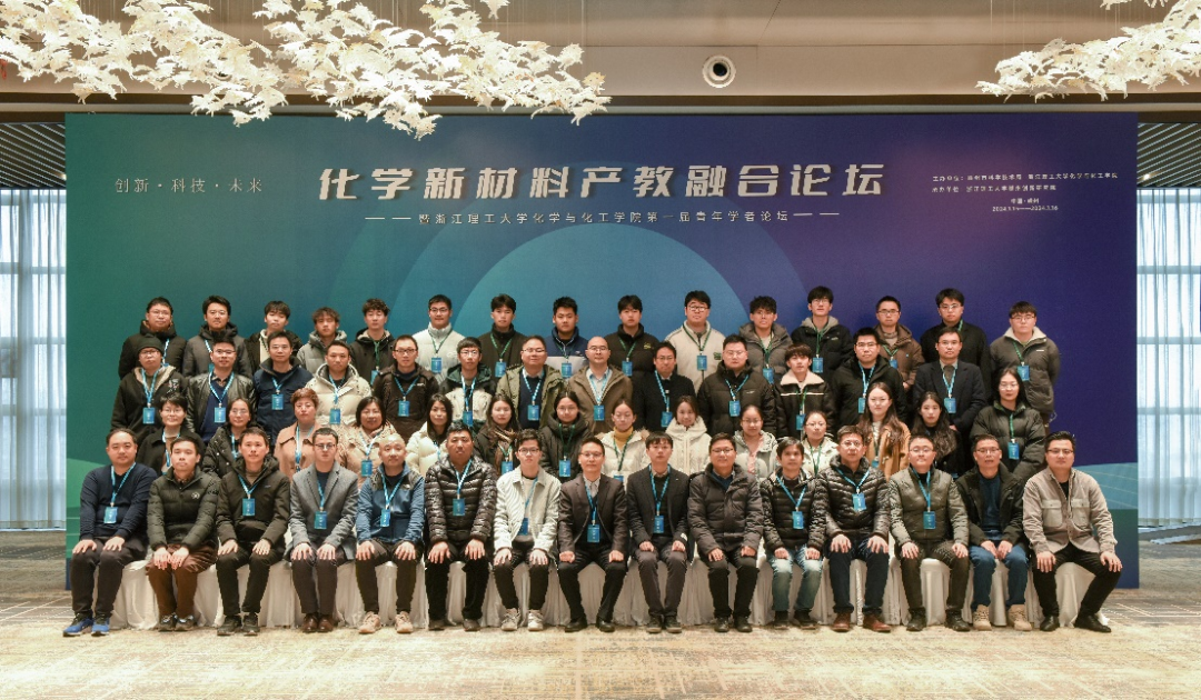 Group members participated the First Young Scholars Forum of the School ...